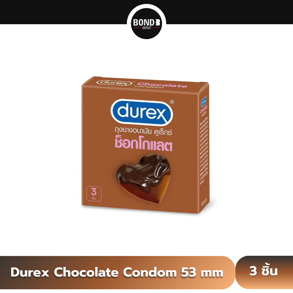 Bond l Durex Chocolate Condom 53 mm. 3 Pcs ถุงยางอานามัยกลิ่นช็อกโกแลต ขนาด 53 มม | Shopee Thailand