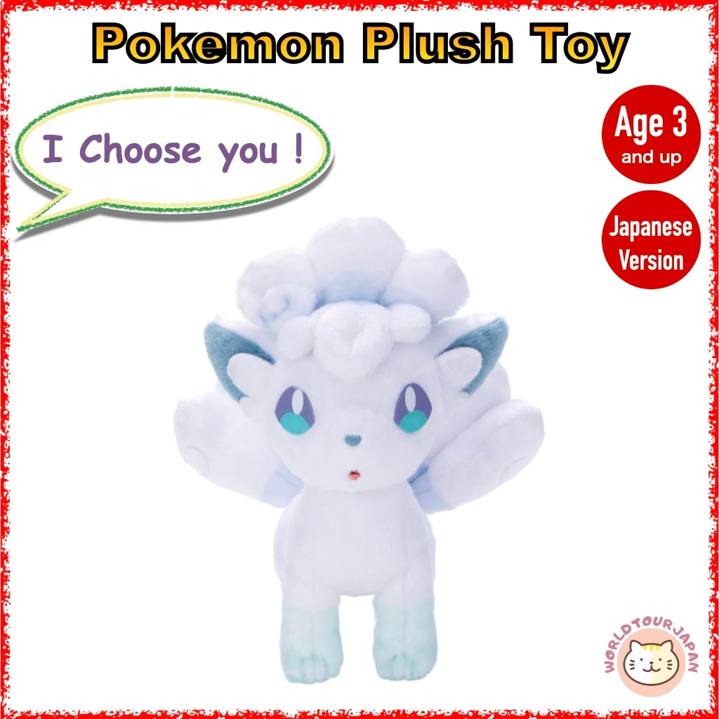 TAKARATOMY A.R.T.S / Pokemon Plush Toy "I choose you !" Series / Alolan ...