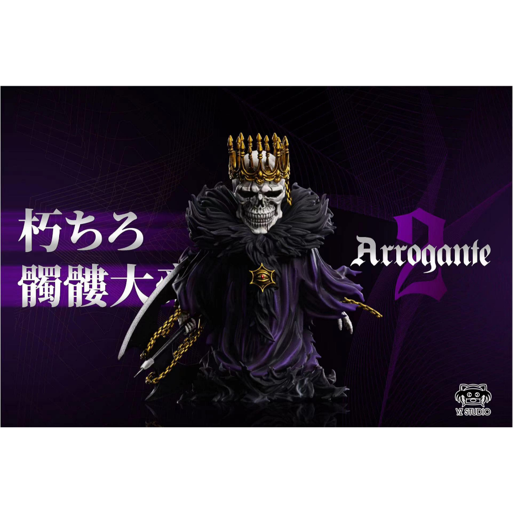 YZ - Barragan Resurrection ver. โมเดล เรซิ่น ของแท้ ของใหม่ พร้อมส่ง ...