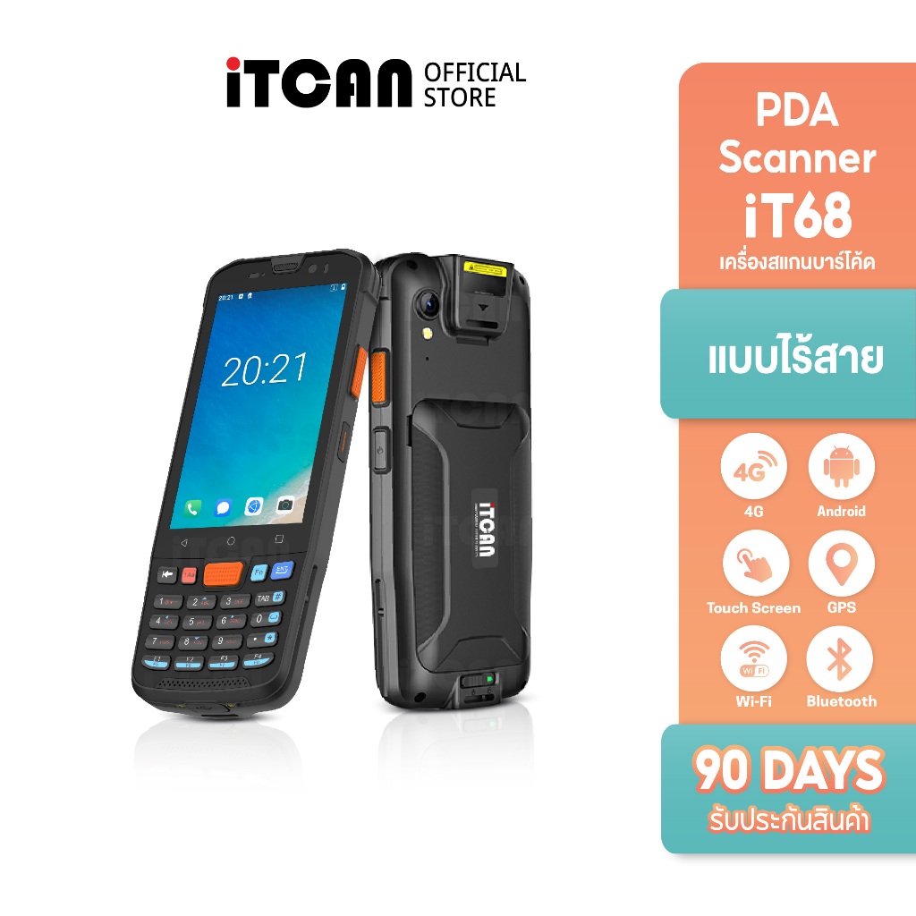 iTCAN เครื่องสแกนPDA เครื่องนับสต็อคสินค้า เครื่องเก็บข้อมูลสินค้า เครื่องนับสินค้าคงคลัง PDA ...