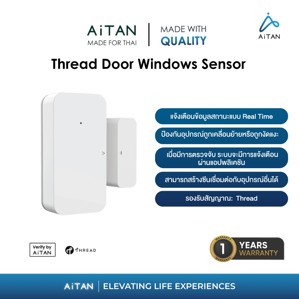 Thread Door Windows Sensor | Shopee Thailand