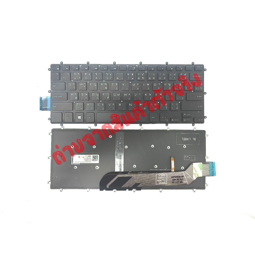 Keyboard Dell 5468 มีไฟ / คีย์บอร์ด เดลล์ รุ่น 5468 3480 3481 3482 3490 ...
