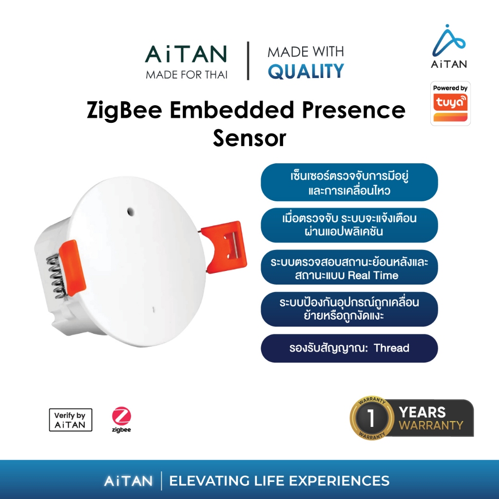 Zigbee Embedded Presence Sensor | Shopee Thailand