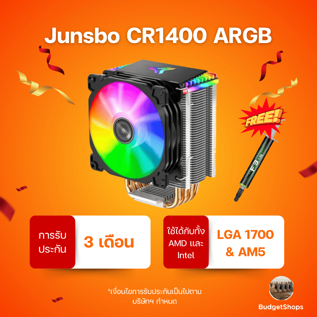 Jonsbo cr1400 argb Heatsinks intel/amd Cooler ประกัน 3 เดือน | Shopee ...