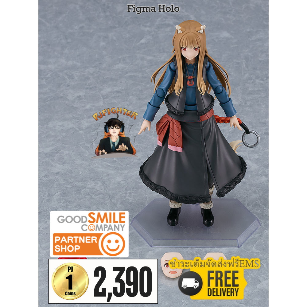 (พรีออเดอร์) Figma Holo (ชำระเต็มจัดส่งฟรีEms)(จองส่งEms 100 บาท) | Shopee Thailand