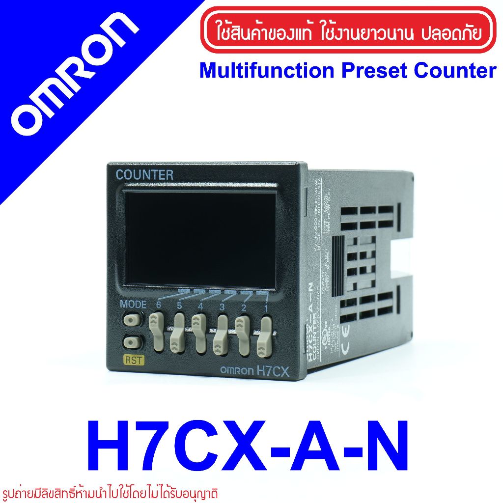 H7CX-A-N OMRON H7CX-A-N OMRON Multifunction Counter H7CX-A-N Counter OMRON H7CX OMRON ตัวนับ ...