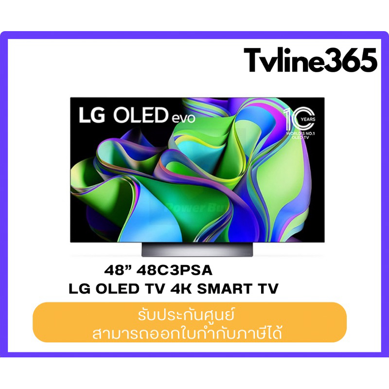 LG OLED 4K Smart TV 48C3 48 นิ้ว รุ่น OLED48C3PSA (ปี 2023) (สินค้า ...