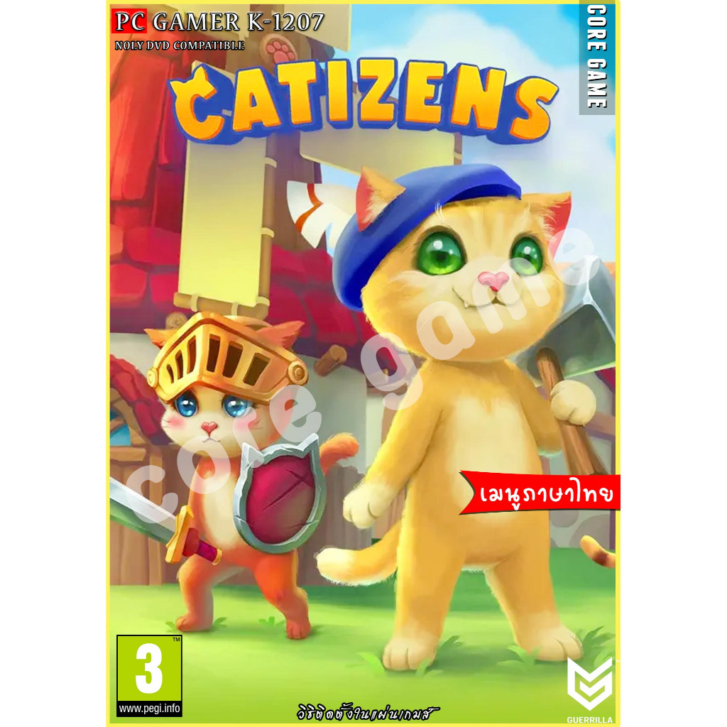 Catizens (เมนูภาษาไทย) แผ่นและแฟลชไดร์ฟ เกมส์ คอมพิวเตอร์ Pc และ โน๊ต ...