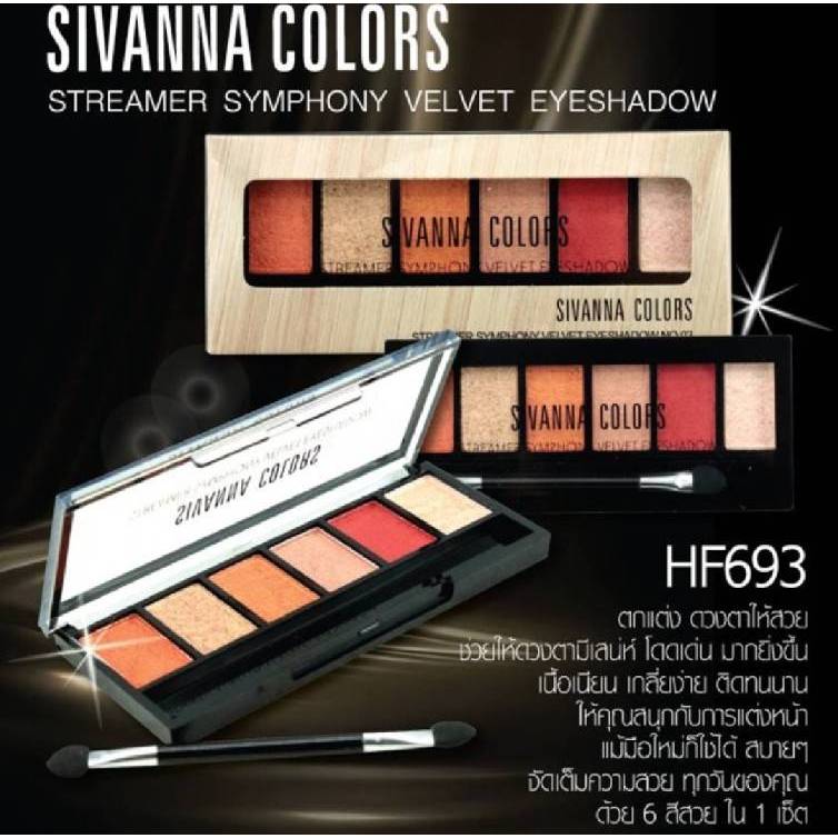 อายแชโดว์ sivanna Streamer symphony velvet HF693 | Shopee Thailand