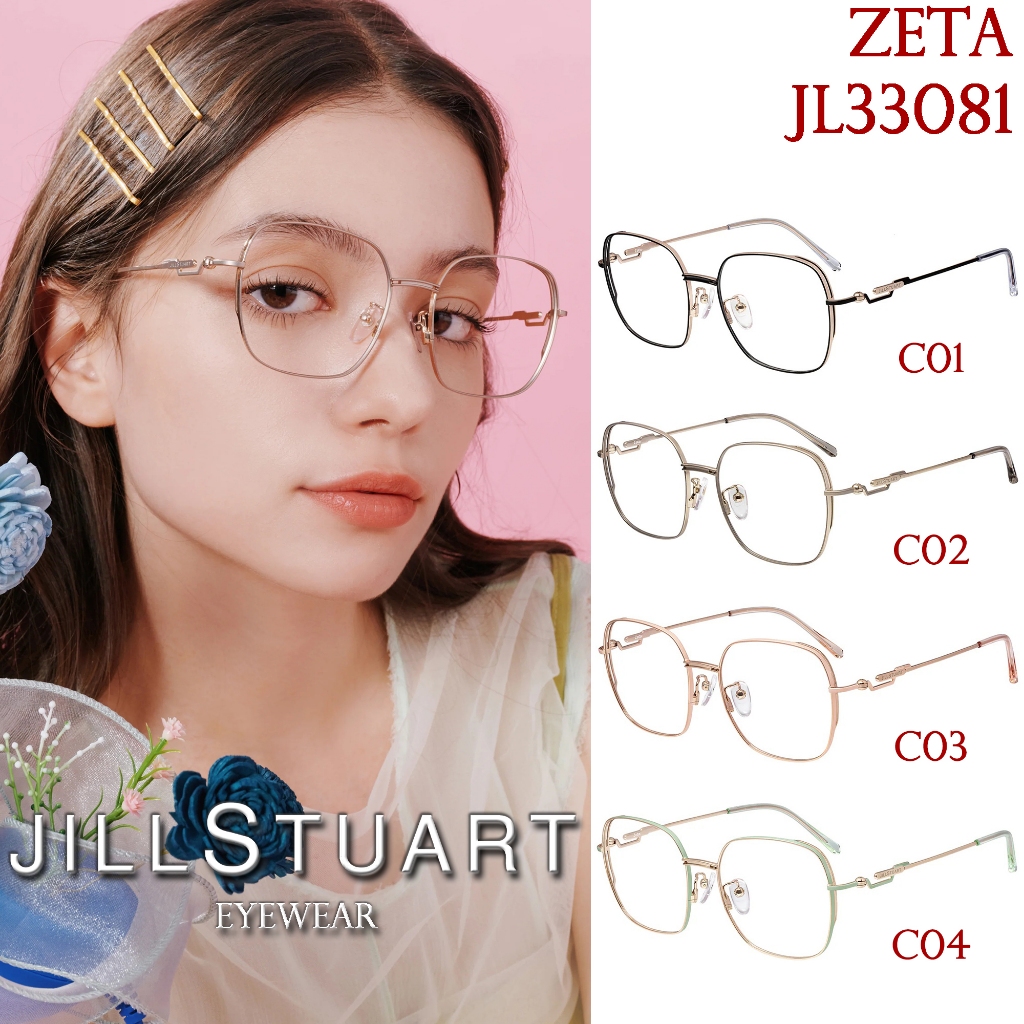 JILL STUART กรอบแว่นสายตา รุ่น ZETA JL33081 C01 C03 C04 [Metal/β-Titanium] สายตาสั้น สายตายาว ...