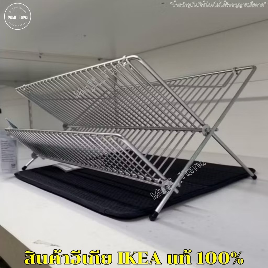 Ikea ชั้นวางจาน ที่คว่ำจาน KVOT | Shopee Thailand