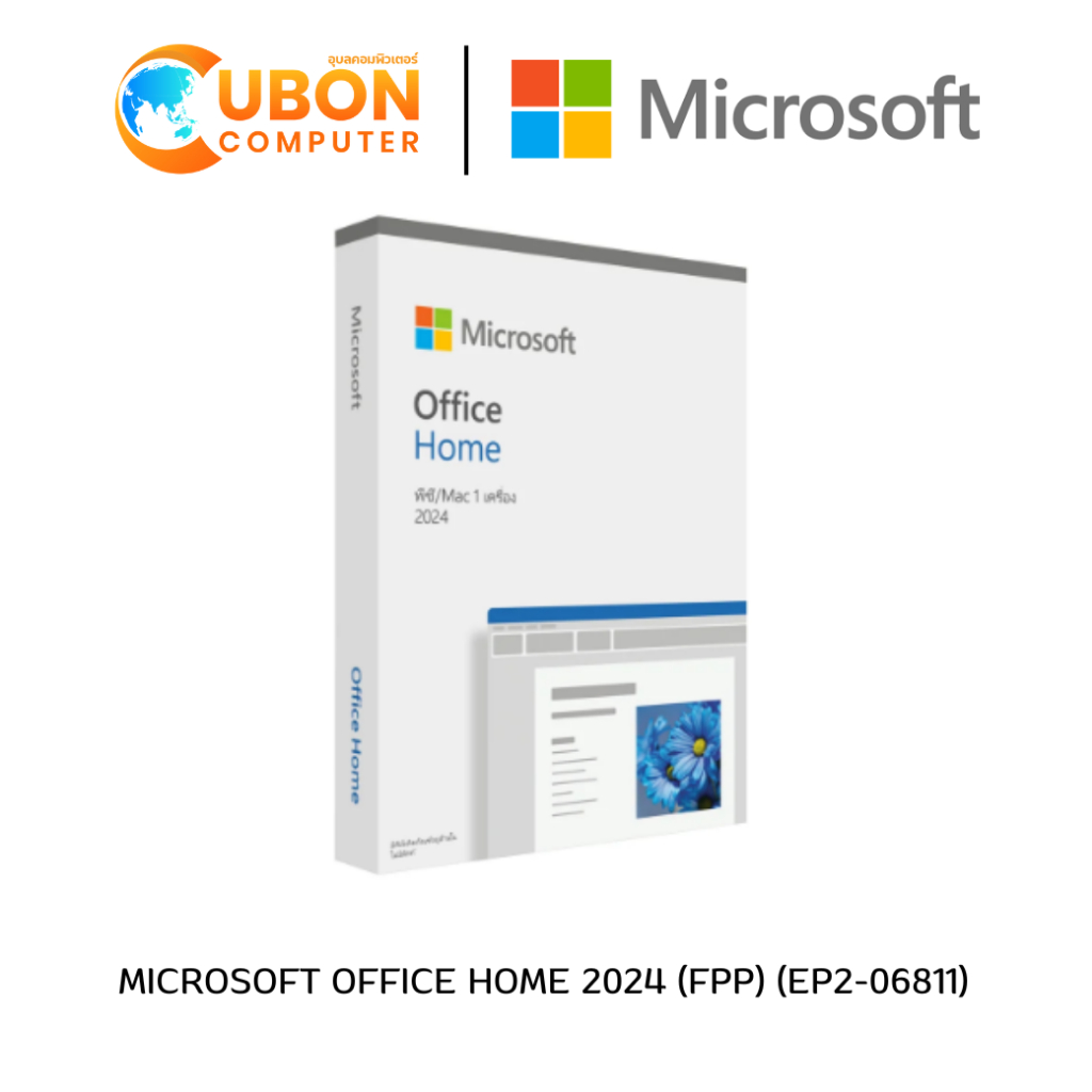 MICROSOFT OFFICE HOME 2024 (FPP) (EP2-06811) | Shopee Thailand