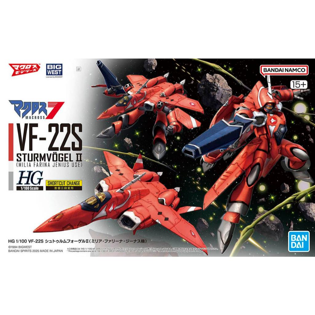 Bandai HG 1/100 VF-22S Sturmvogel II (Milia Farina Jenius) 4573102683243 (Plastic Model ...