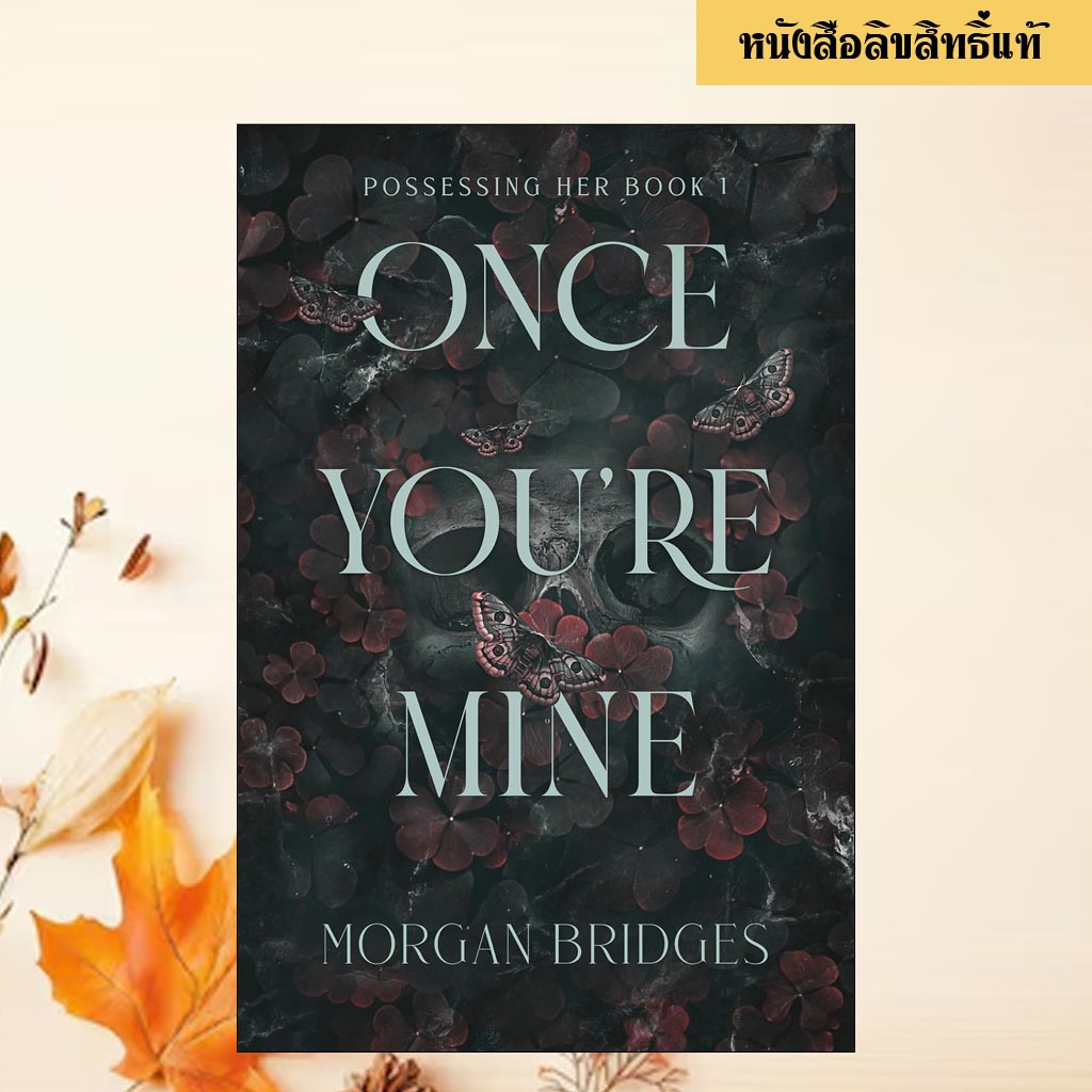 Once You're Mine : A Dark Stalker Romance (Possessing Her) | Shopee ...