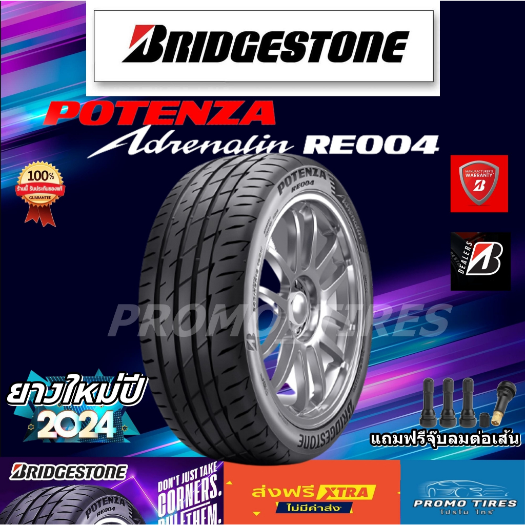 🔥ถูกที่สุด🔥ส่งฟรี🔥 ยางใหม่ปี24/25 ยาง Bridgestone Potenza Adrenalin Re004 (1เส้น) ยางรถยนต์ ยาง ...