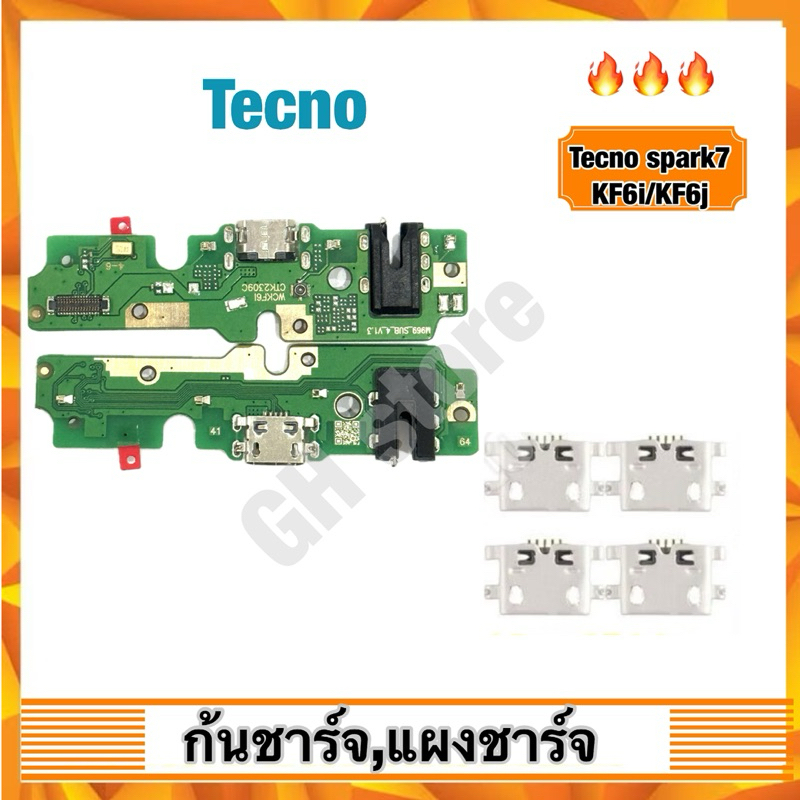 แพรชาร์จ Tecno spark7,7T,KF6i,KF6j ก้นชาร์ตเปล่า แผงชาร์จ | Shopee Thailand