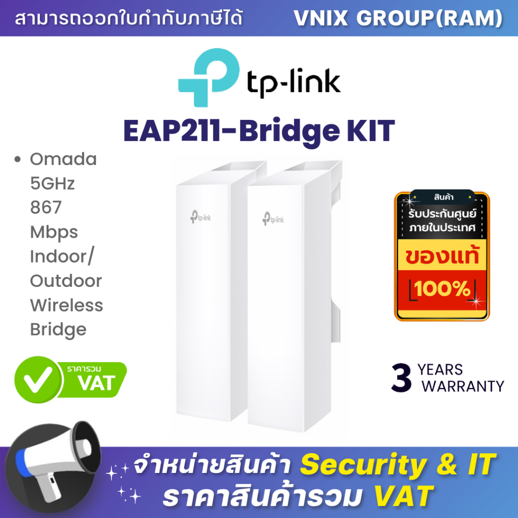 TP-Link EAP211-Bridge KIT Omada 5GHz 867Mbps Indoor/Outdoor Wireless ...