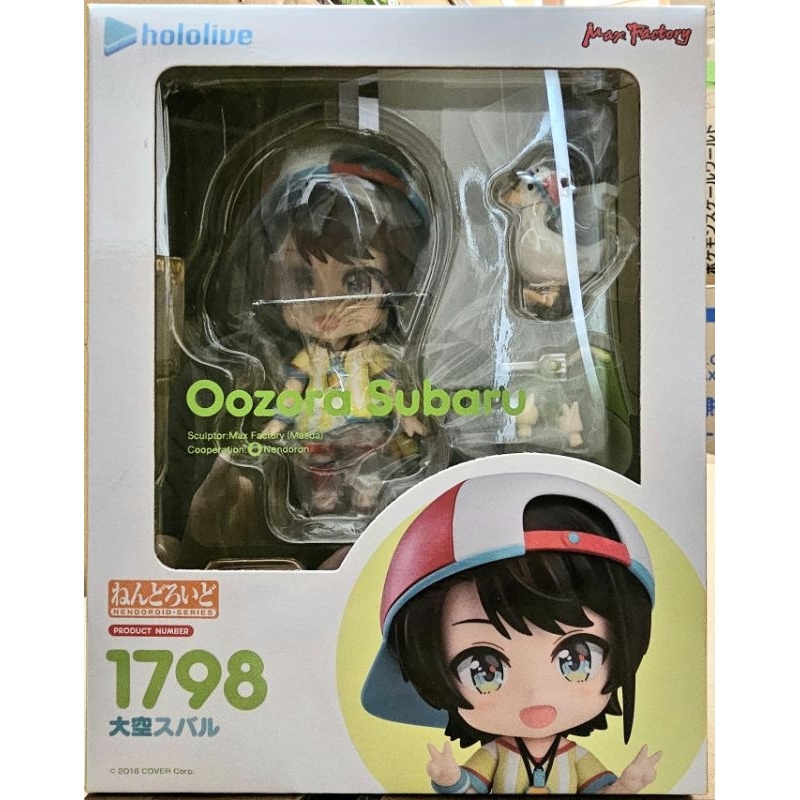 [พร้อมส่ง/มือ 1] Nendoroid Hololive Production Oozora Subaru ...
