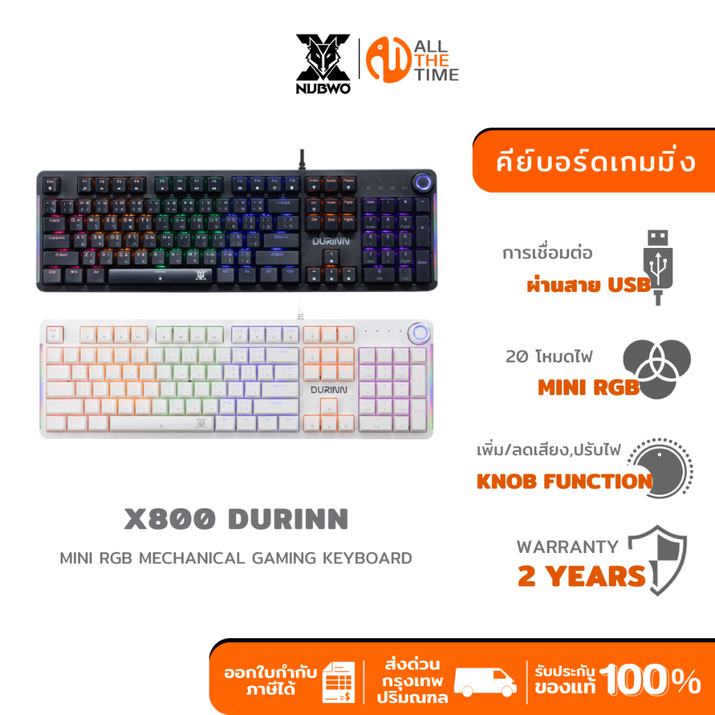 NUBWO DURINN X800 MECHANICAL GAMING KEYBOARD MINI RGB คีย์บอร์ดเกมมิ่ง ...