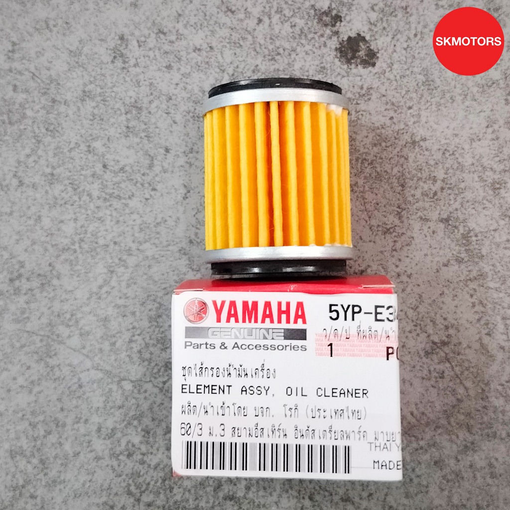ชุดไส้กรองน้ำมันเครื่อง รหัส 5YP-E3440-00 สำหรับรถ YAMAHA FINN,M-SLAZ ...
