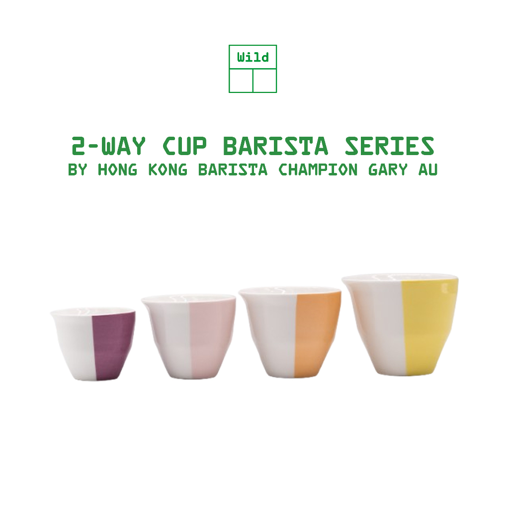 2-Way Cup Barista Series by HK Barista Champion Gary Au | ถ้วยกาแฟ 2 ...