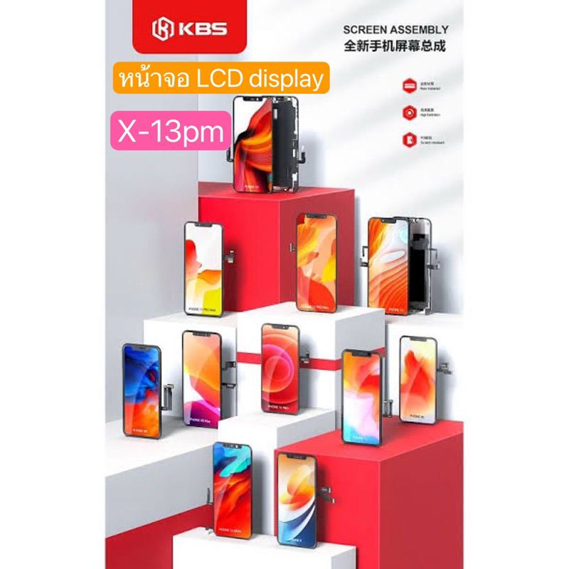 KBS หน้าจอ LCD+Display Screen สำหรับ X-13pm งาน FHD/FHD iC พร้อมฟีมกระจก ชุดไขควง | Shopee Thailand