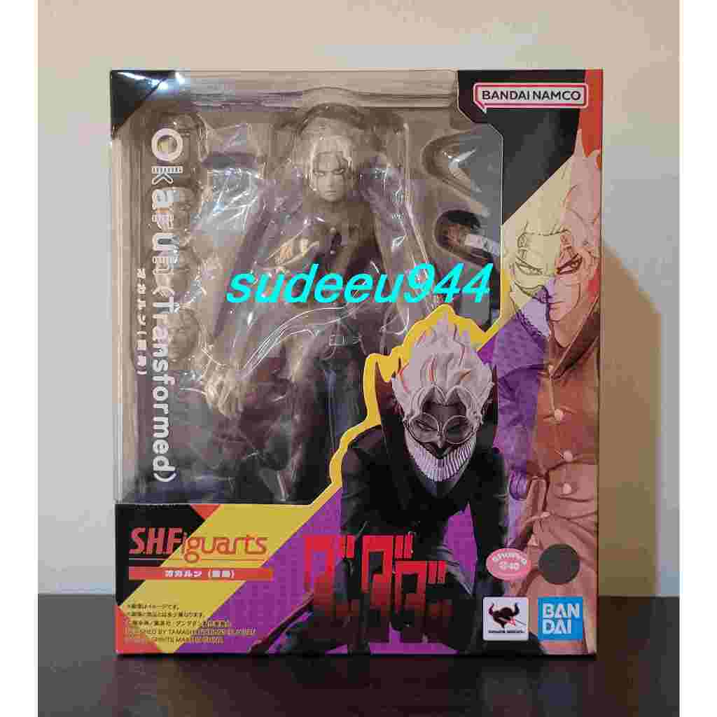 S.H.Figuarts SHF Okarun (Transformed) (Dan Da Dan Series) | Shopee Thailand