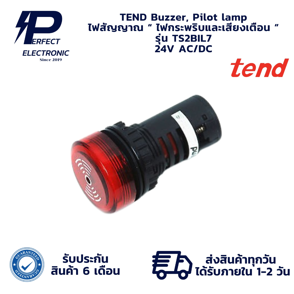TS2BIL7 TEND Buzzer, Pilot lamp ออด กริ่ง ไฟสัญญาณ “ ไฟกระพริบและเสียง ...