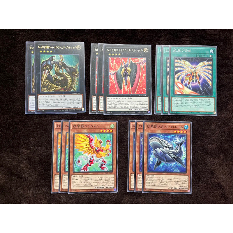 Yugioh [ALIN] Alliance Insight : Set "Heraldic Beast” การ์ดยูกิแท้ ถูก ...