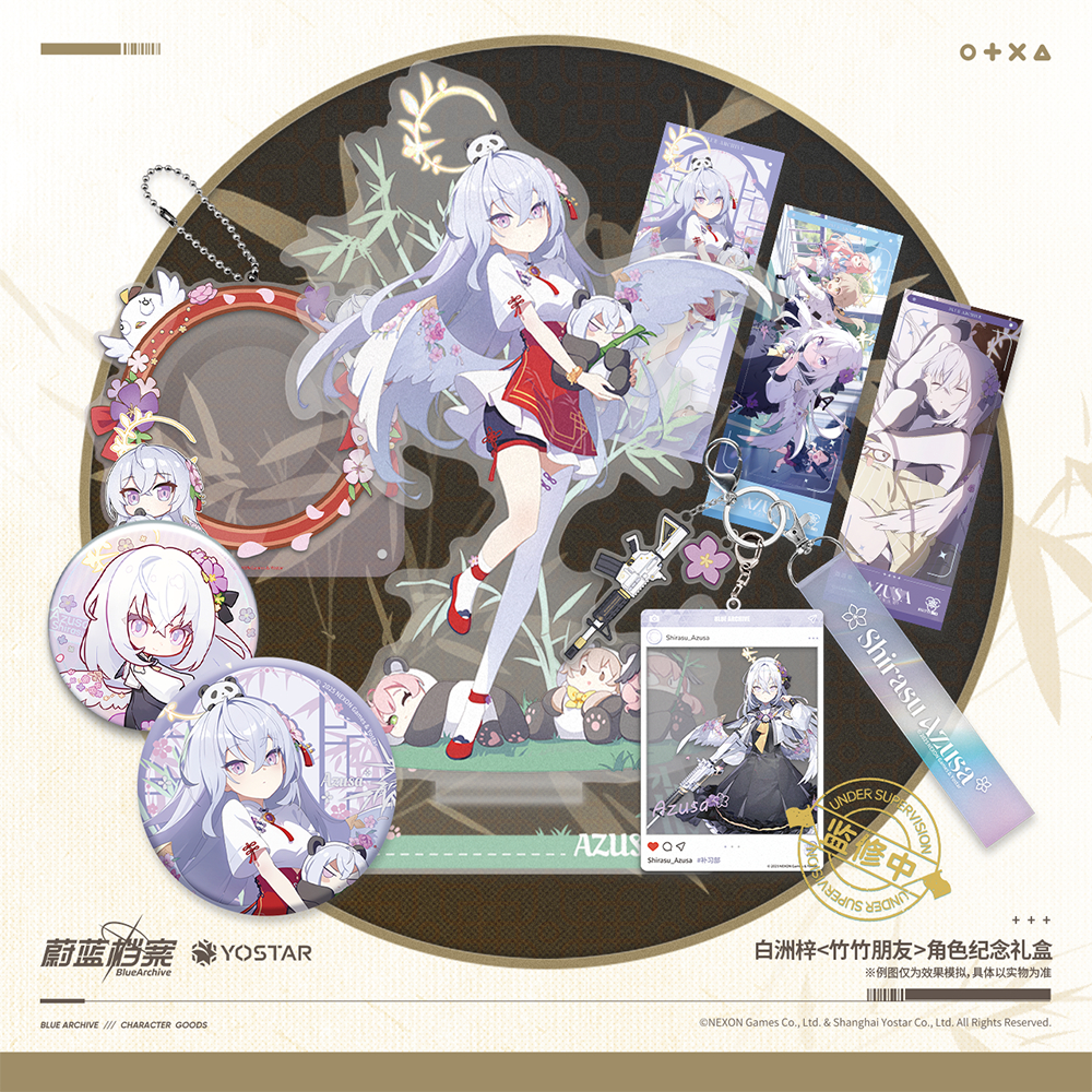 [Pre-order/อ่านรายละเอียดก่อนสั่ง] Shirasu Azusa (Bamboo Friend) - Gift ...
