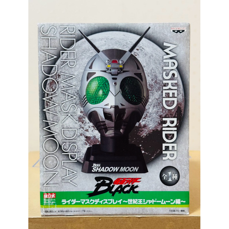BANPRESTO MASKED RIDER SHADOW MOON DISPLAY มือ1 ของใหม่ | Shopee Thailand