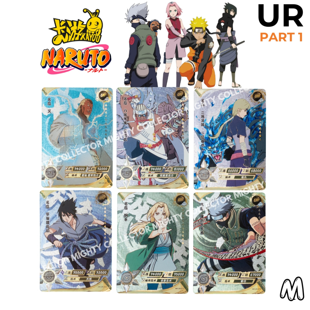 การ์ดนารูโตะ Naruto Kayou Official Cards - Single Cards - UR 001-060 ...