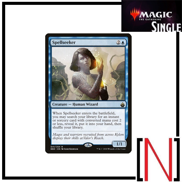 [MTG][Single][BBD] Spellseeker ระดับ Rare [ภาษาอังกฤษ] | Shopee Thailand