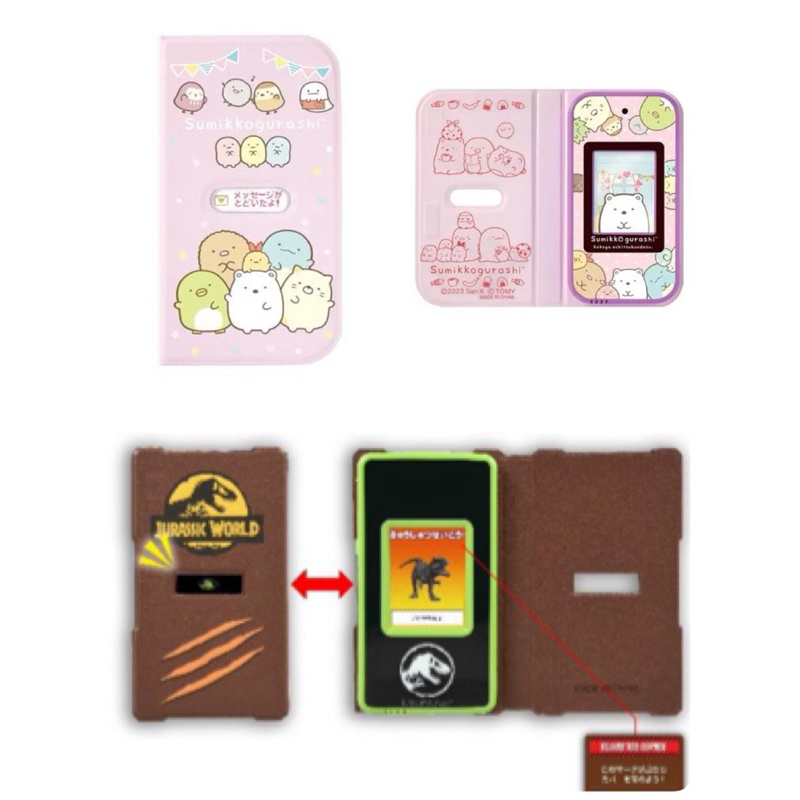 โทรศัพท์ มือถือ แท็บเล็ต ของเล่น สมาร์ทโฟน ซูมิโกะ จูราสสิค เวิลด์ ...