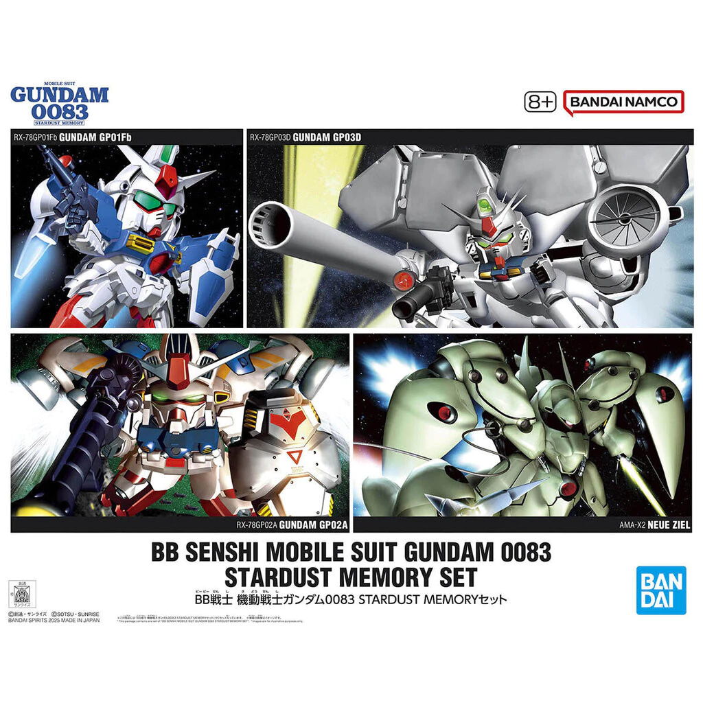 พร้อมส่ง BANDAI SD BB SENSHI MOBILE SUIT GUNDAM 0083 STARDUST MOEMORY SET ของใหม่ | Shopee Thailand