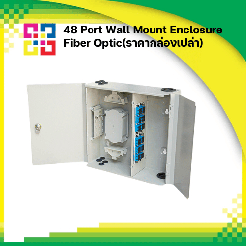 BISMON B1-WM48 Wall Mount แบบภายในอาคาร 48 Port Wall Mount Enclosure ...
