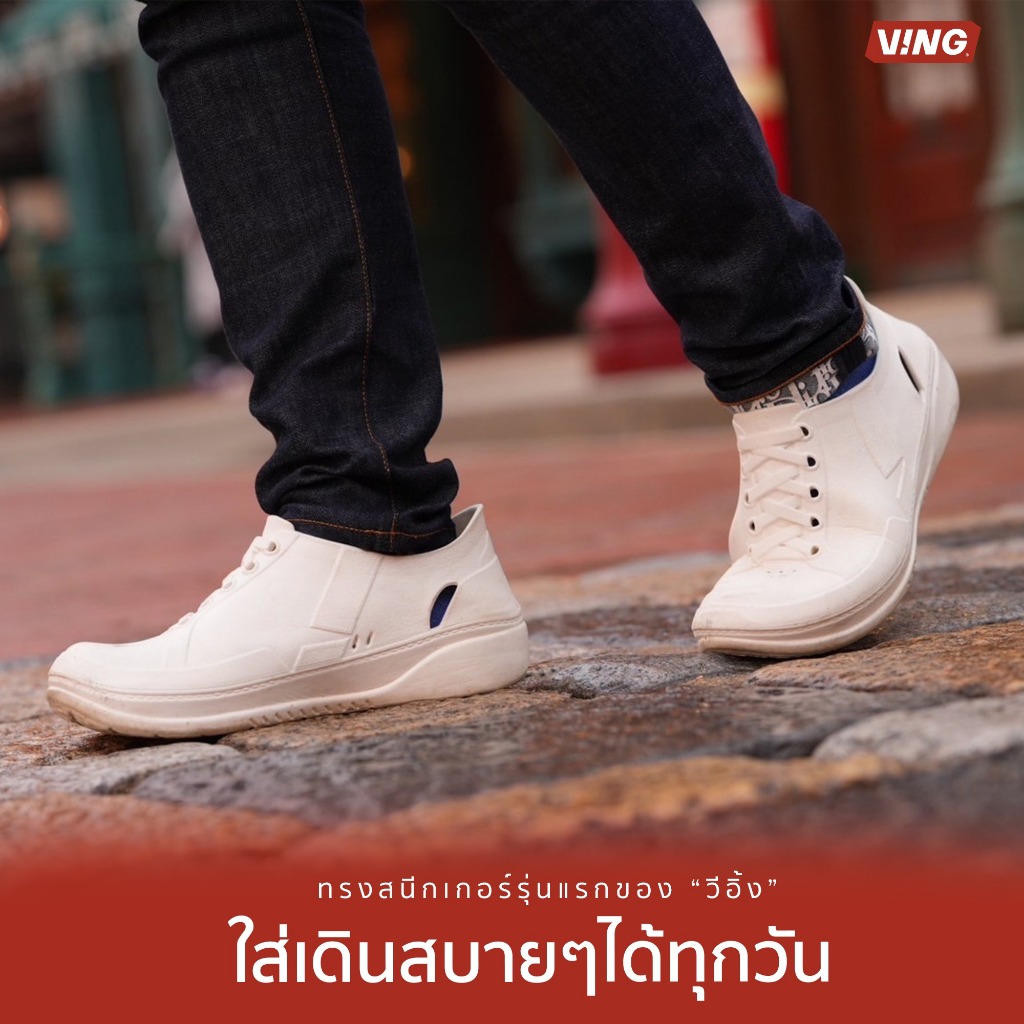 [NEW] รุ่น JARIX- ดีไซน์สนีกเกอร์รุ่นแรกของ VING เทคโนโลยี VEPRO (ไม่ ...
