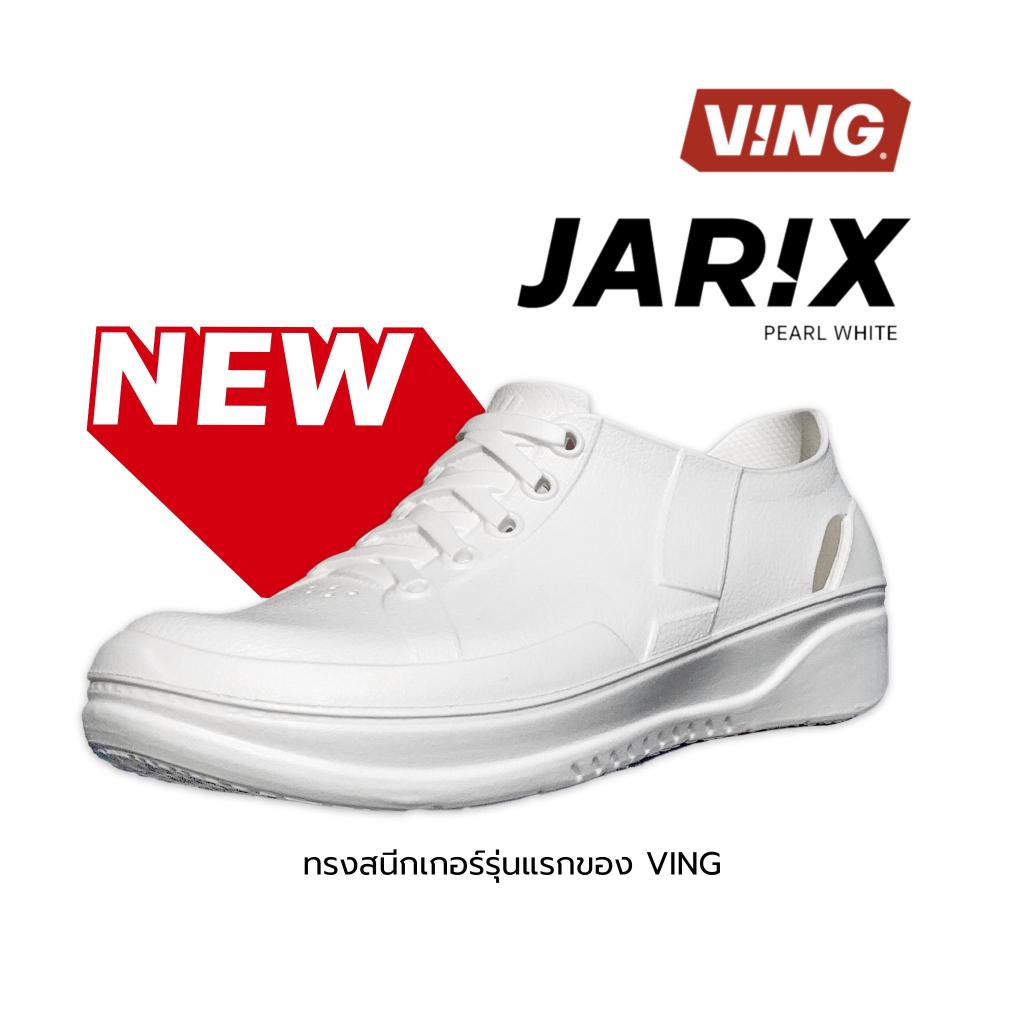 [NEW] รุ่น JARIX- ดีไซน์สนีกเกอร์รุ่นแรกของ VING เทคโนโลยี VEPRO (ไม่ ...