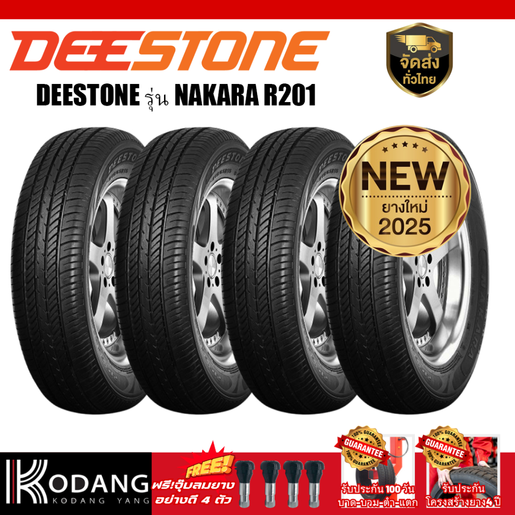 185/65R14ปี2025 ยี่ห้อ DEESTONE รุ่น NAKARA R201 ผลิตในไทย ยางรถยนต์ ...