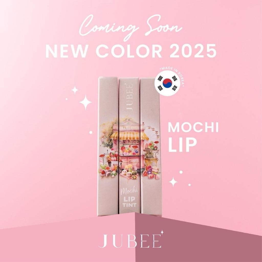 ลิปโมจิ จูบี Jubee Mochi Lip Tint 1.8g Cosmetic Made in Korea | Shopee ...