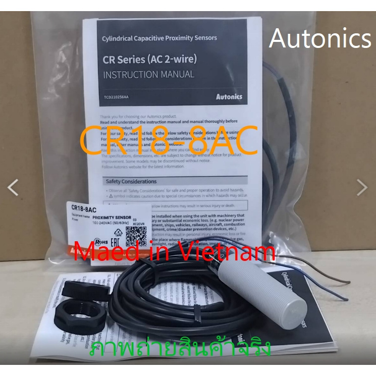 CR18-8AC ยี่ห้อ *AUTONICS* รับประกันของแท้ | Shopee Thailand