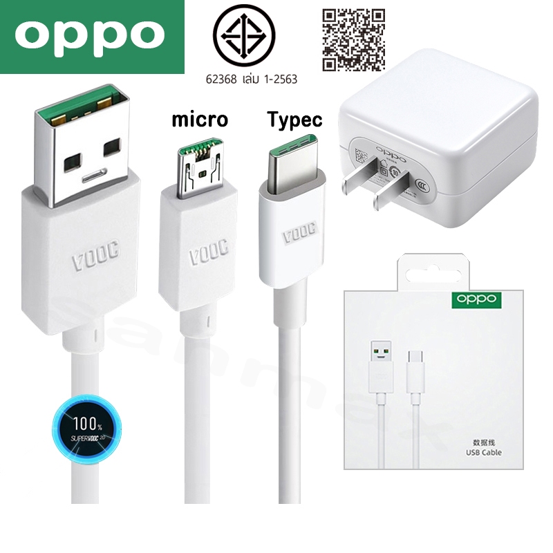 For สายชาร์จ oppo typec 20w 35w 65w หัวชาร์จ oppo 20w ของแท้100% fastcharging สำหรับ realme reno ...