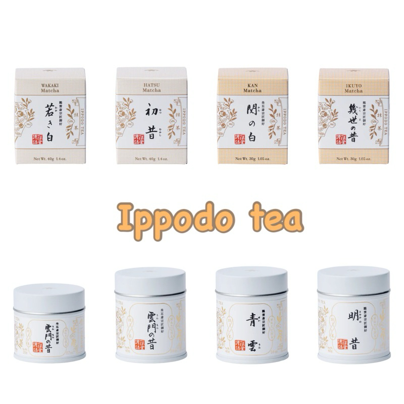 (พรีออเดอร์-รอบหิ้ว) Ippoudo matcha มัทฉะ ผงมัทฉะไม่ผสมน้ำตาลจากญี่ปุ่น ...
