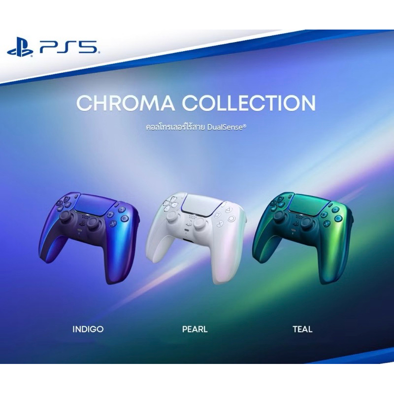 [พร้อมส่ง] จอย PS5 มือหนึ่ง ประกันศูนย์ไทย PlayStation : Joy PS5 ...