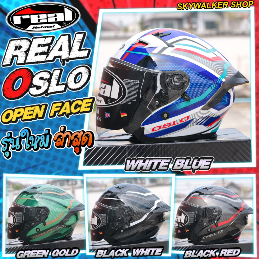 หมวกกันน็อค REAL HELMET OSLO / MAGMA แว่นตา2ชั้น รองรับ : การติดตั้งบลูทูธ 2025 | Shopee Thailand