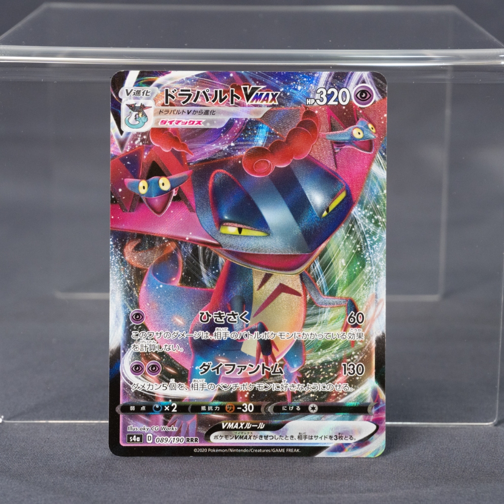 โดราพัลท์ Dragapult VMAX RRR 089/190 Pokemon Card Japanese การ์ดโปเกมอน ญี่ปุ่น | Shopee Thailand
