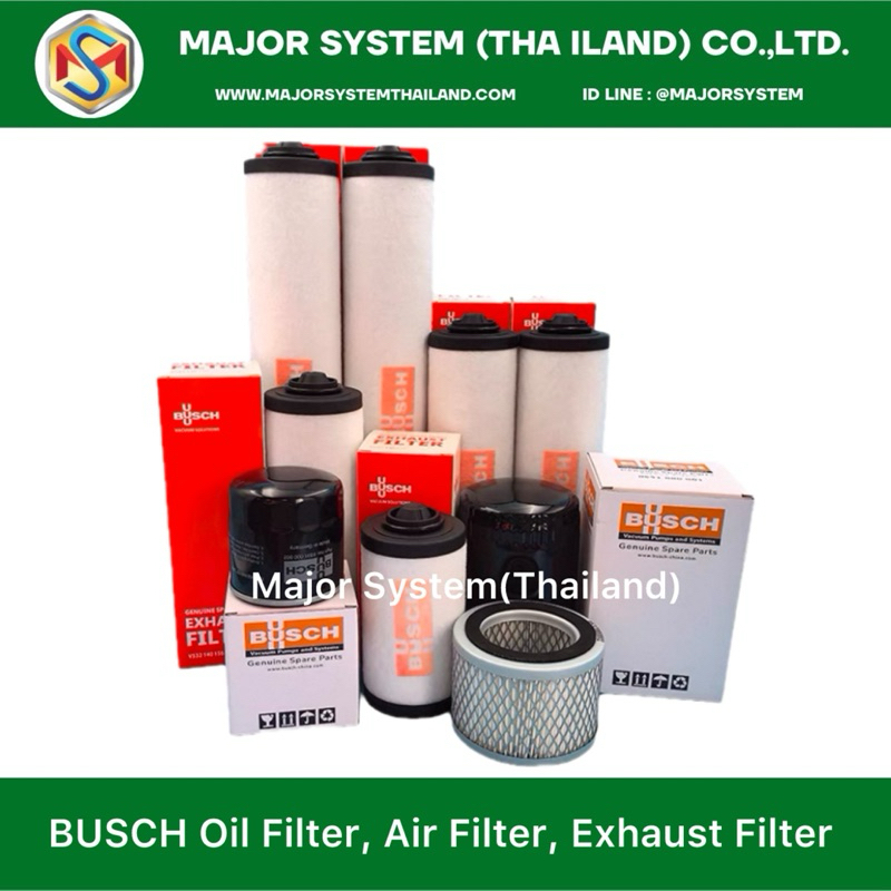 BUSCH Oil Filter & Exhaust Filter ไส้กรองน้ำมันขาออกปั๊มแวคคั่ม ไส้กรอง ...