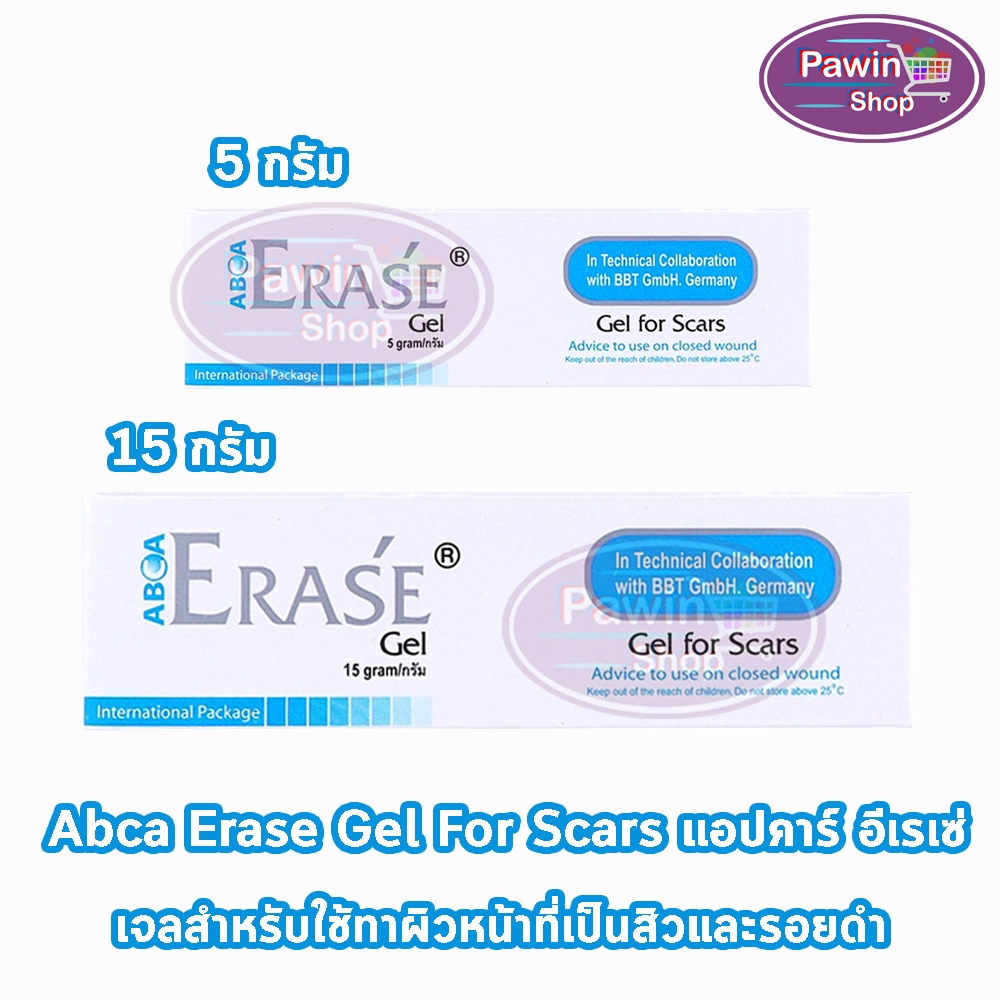Erase Gel For Scar อีราเซ่ เจล เจลลดเลือนรอยแผลเป็น รอยสิว รอยดำ รอยแดง ...