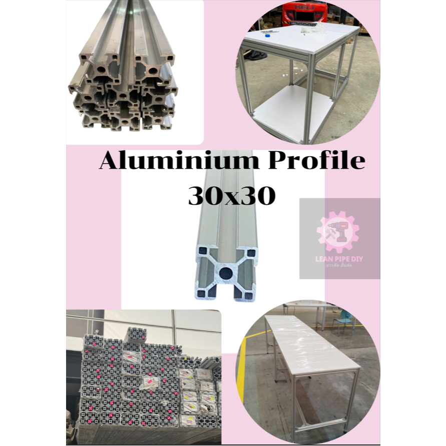 Aluminium Profile 30x30, อลูมิเนียมโปรไฟล์ 30x30 | Shopee Thailand