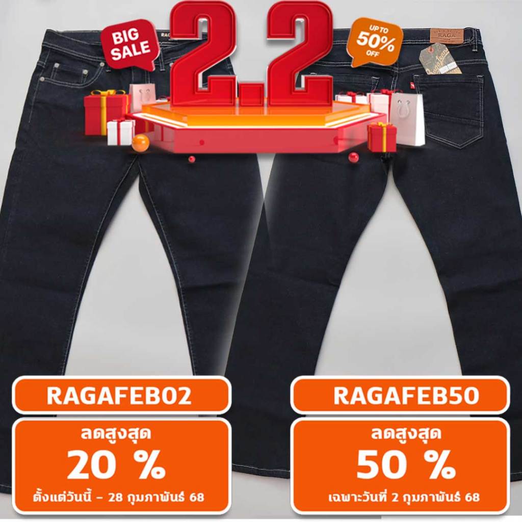 *ใส่โค้ด RAGAFEB ลดสูงสุด 50% * RAGA-R326 กางเกงยีนส์(ผ้าญี่ปุ่นยืด ...